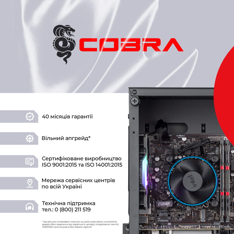 Персональный компьютер COBRA Advanced (I11F.8.S4.166T.A4368) купить в ...