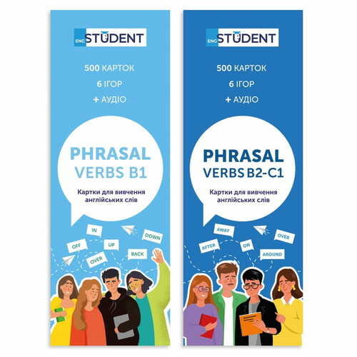 Картки для вивчення англійської мови English Student. Phrasal Verbs B1 ...