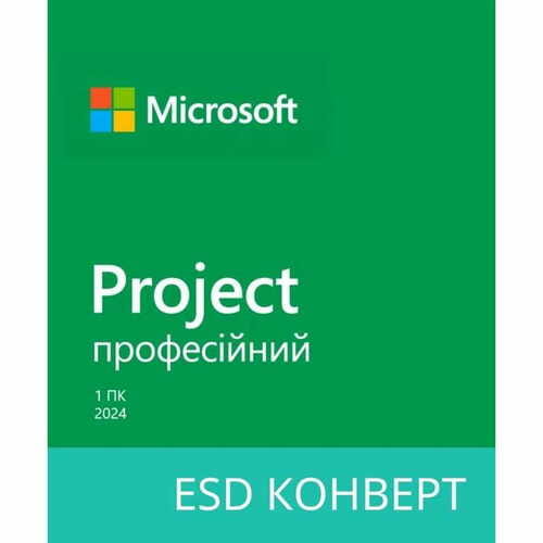 Програмне забезпечення Microsoft Project Pro 2024 All Lng ESD EP2-07001 ...